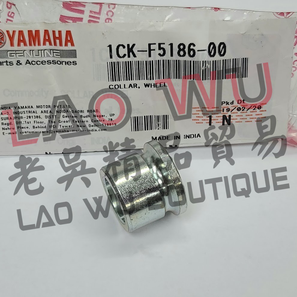 YZF-R15 V3 MT-15 原廠 前輪芯 套筒 1CK-F5186-00 | 蝦皮購物