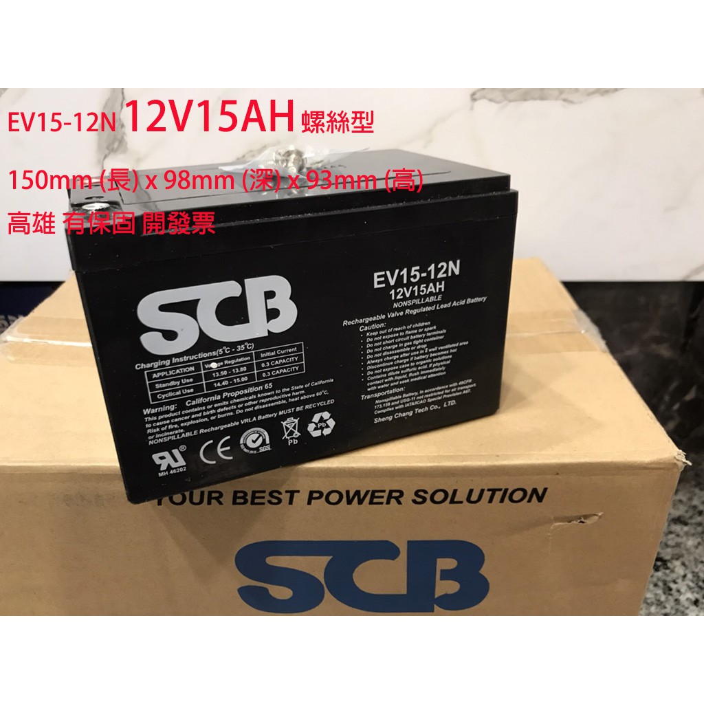 高雄 開發票 EV15-12N 同REC14-12 WP12-12 EVH12150 PE12-12 6-DZM-12 | 蝦皮購物