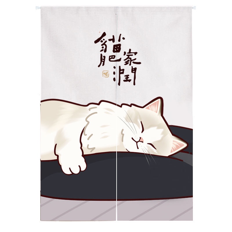 【優選好物】日式門簾隔斷簾臥室廚房櫃子魔術貼遮擋貓簾衛生間免打孔擋風半簾jioyh KPN4 | 蝦皮購物