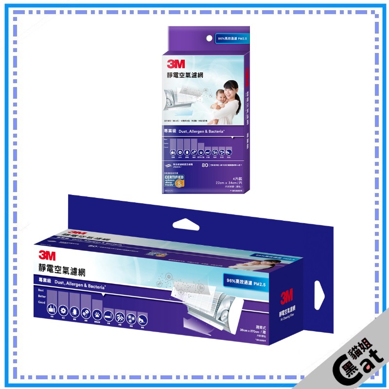 【3M 現貨】3M Filtrete 9809 專業級捲筒式靜電空氣濾網 9809-RTC 冷氣濾網 大盒裝 小盒裝 | 蝦皮購物