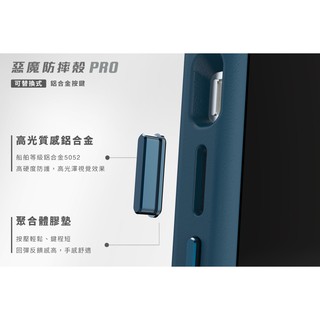 DEVILCASE iPhone 惡魔防摔殼 標準版 Pro 2 按鍵 動作按鍵 邊角 15 14 13 Pro Max | 蝦皮購物