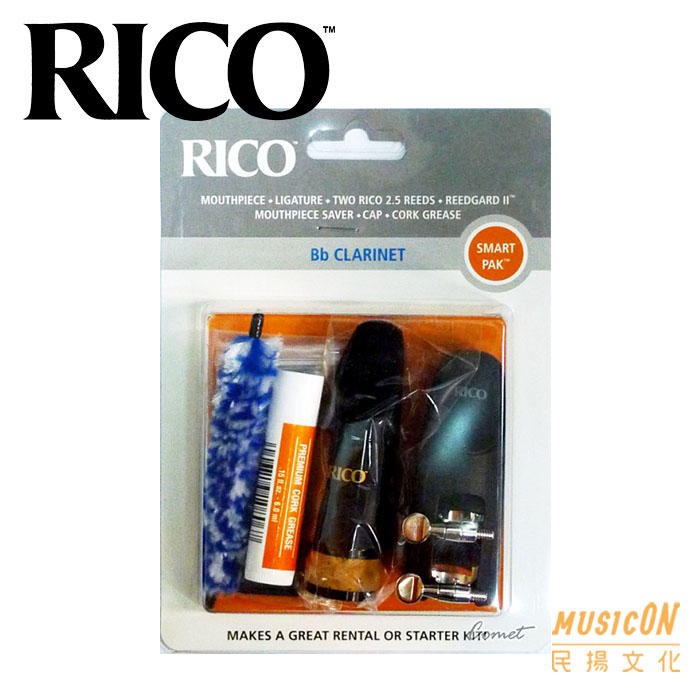 【民揚樂器】豎笛吹嘴組 美國RICO SMARTPAK-CL 黑管吹嘴組合包 Clarinet | 蝦皮購物