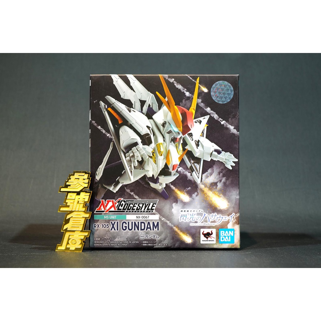 (參號倉庫) 現貨 NX-0067 NXEDGE STYLE 閃光的哈薩威 Ξ Xi鋼彈 機動戰士 鋼彈 可動 | 蝦皮購物