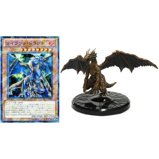 『開闢工作室』 遊戲王 絕版 MFC3-JP003 暴君龍 硬漢龍崎 普卡碎鑽 公仔 模型 | 蝦皮購物
