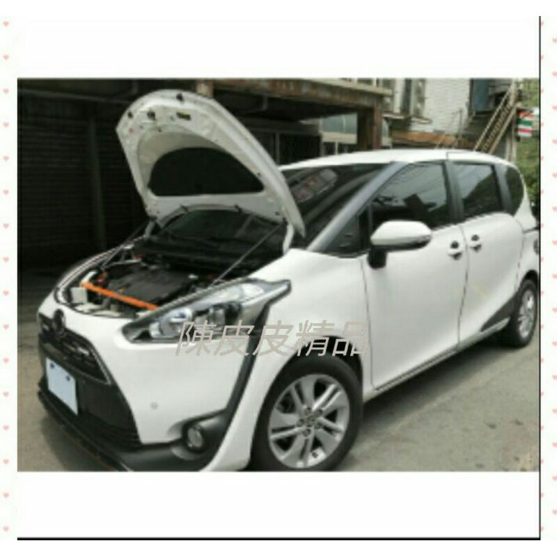 TOYOTA SIENTA 17後 台灣製 引擎蓋 氮氣撐桿 挺桿 頂桿 專用款 一次須下單2隻 | 蝦皮購物