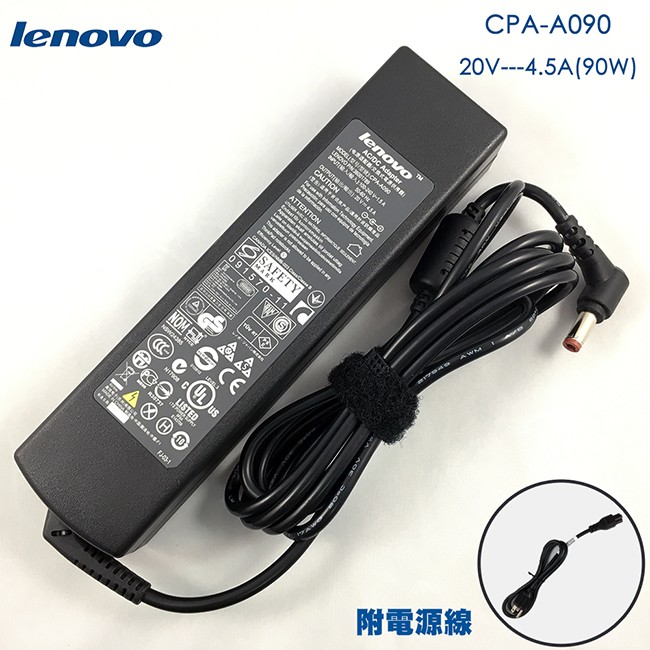 全新 Lenovo 原廠 20V 4.5A 變壓器 90W IBM 聯想 CPA-A090 E370 Z580 K43 | 蝦皮購物