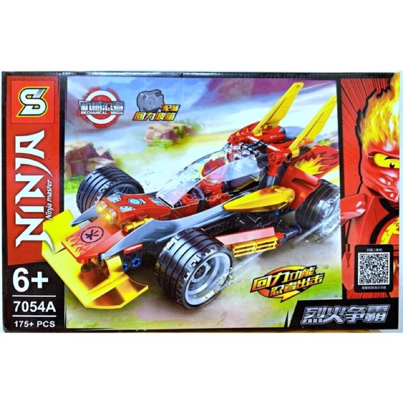 Ninjago _ Lego Ninja Super Car Kai Ninja Racing Car Fire | 蝦皮購物