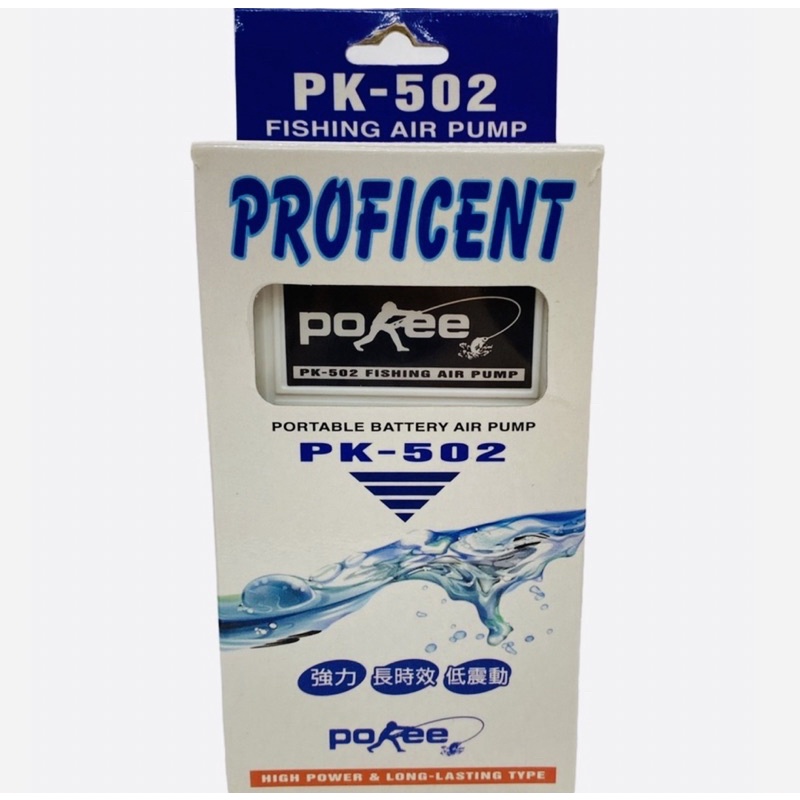 POKEE太平洋 PK-502打氣機 幫浦 活餌打氣 馬達 打氣 | 蝦皮購物