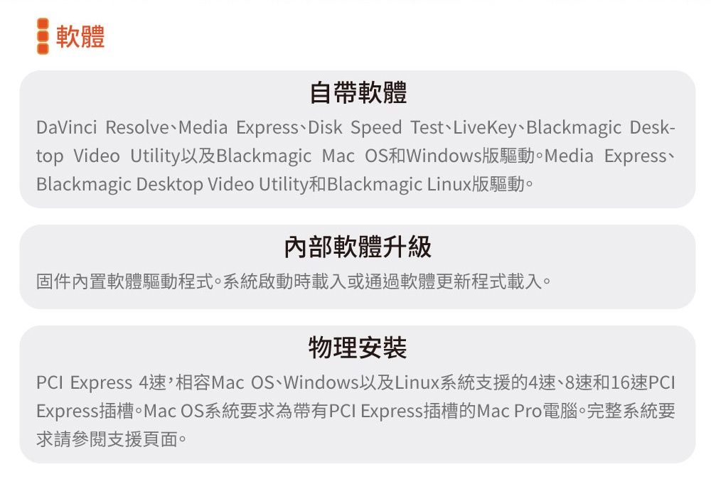 Blackmagic Design BMD Intensity Pro 4K 擷取卡 公司貨 | 蝦皮購物