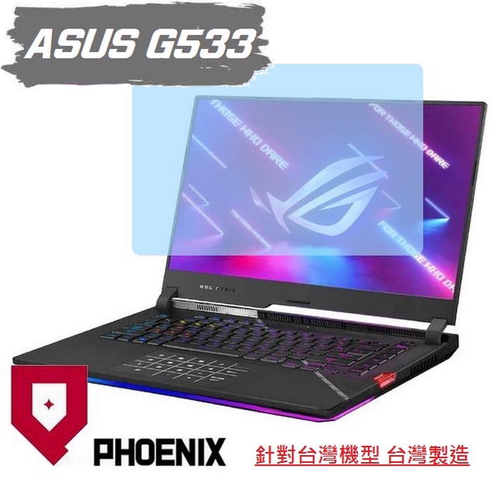 『PHOENIX 』ASUS G533 G533ZW G533ZM 系列 專用 高流速 濾藍光 螢幕貼 + 鍵盤膜 | 蝦皮購物