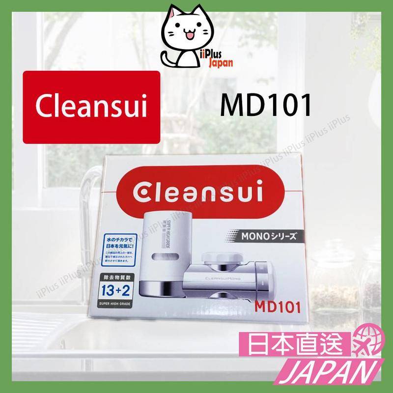 日本 三菱 Cleansui MONO MD101 MD101-NC 淨水器 濾水器 /日本直送/ | 蝦皮購物