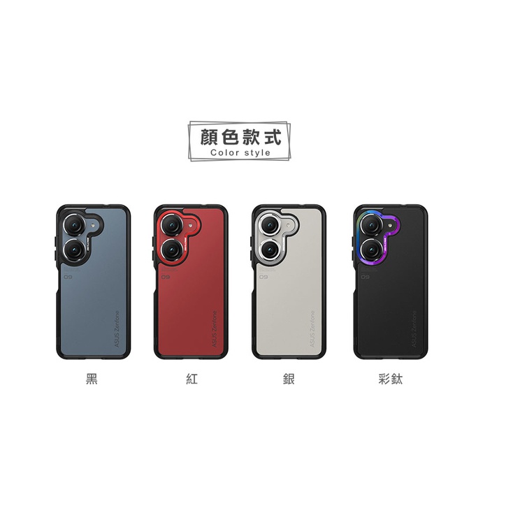 DEVILCASE 惡魔防摔殼 標準版ASUS Zenfone 9 AI2202 防摔殼 | 蝦皮購物