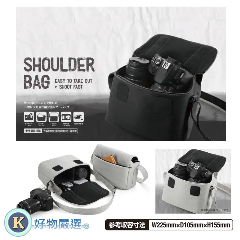 ELECOM DGB-S031 normas 休閒多功能相機包 | 蝦皮購物