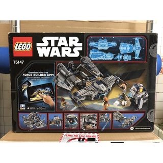 LEGO 75147 STAR WARS 星際大戰 系列 StarScavenger | 蝦皮購物