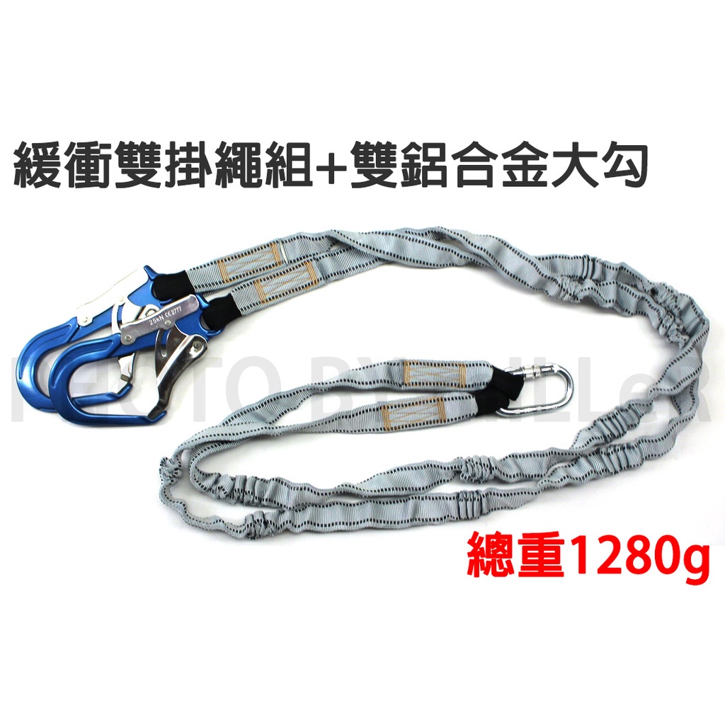 【含稅-可統編】HARU HC-102 高空防墜設備 背負式安全帶 (無附掛繩) 符合CNS14253標準 HC-305 | 蝦皮購物