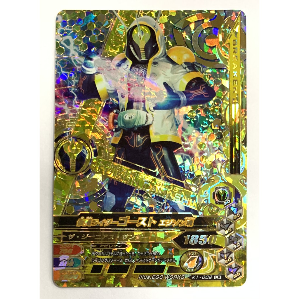 假面騎士大亂鬥 LR 假面騎士 Ghost 愛迪生魂 K1彈 K1-002 SRCPLRGLR | 蝦皮購物