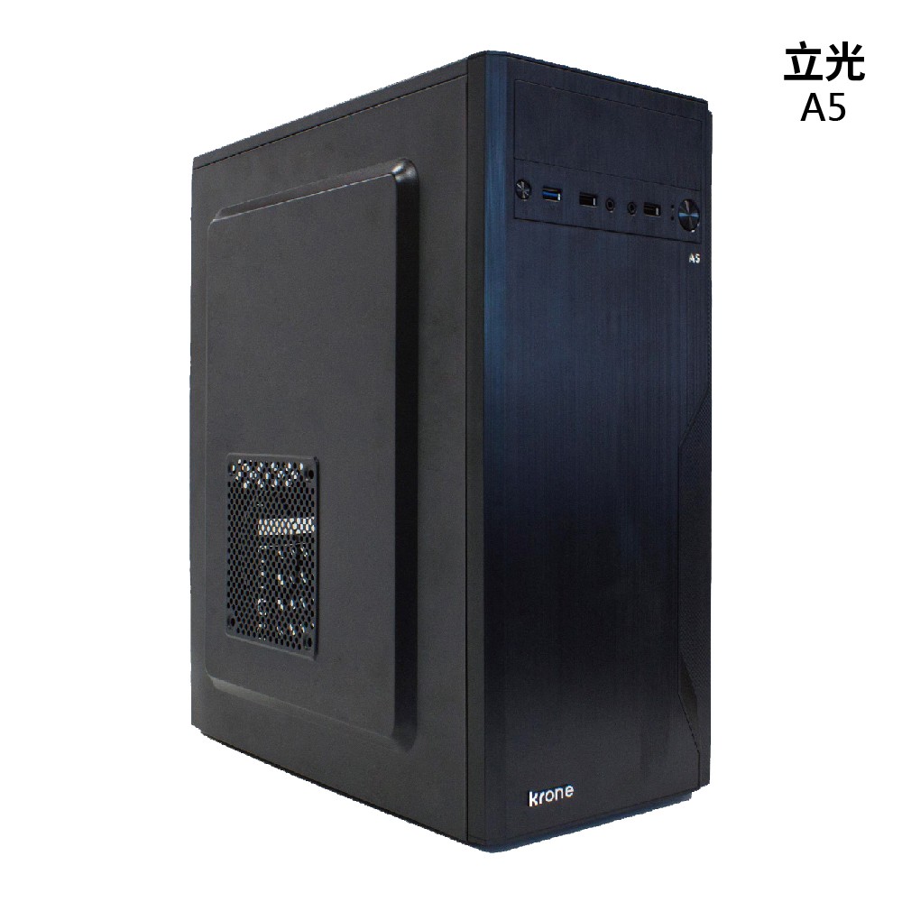 立光 KRONE KR-A5 電腦機殼 現貨 廠商直送 | 蝦皮購物