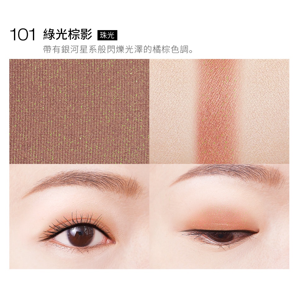 New Solone Taiwan Eyes Shadow 眼影 完美顯色 | 蝦皮購物