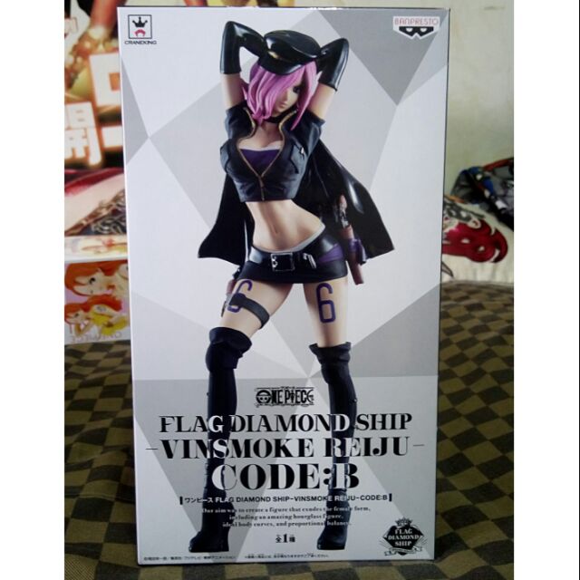 全新未拆 代理版 雷玖 FLAG DIAMOND SHIP CODE:B FDS 航海王 海賊王 正版 蕾玖 | 蝦皮購物