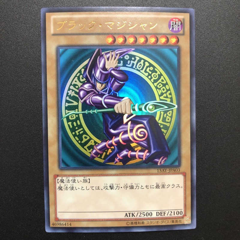 【小夫妻】遊戲王 15AX-JPY01 15AY-JPA03 黑魔導 (半鑽/金亮) | 蝦皮購物