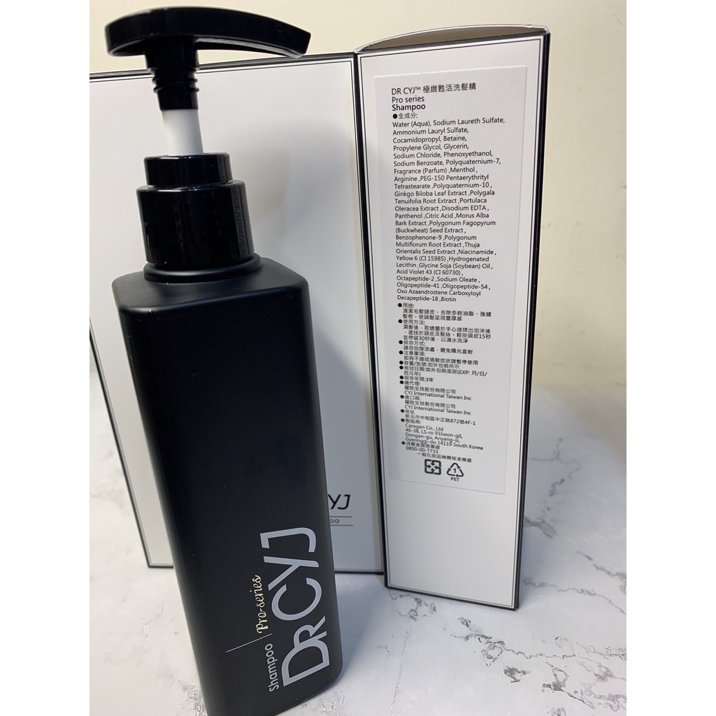 韓國CYJ二代極致甦活洗髮精/現貨/2025效期 | 蝦皮購物