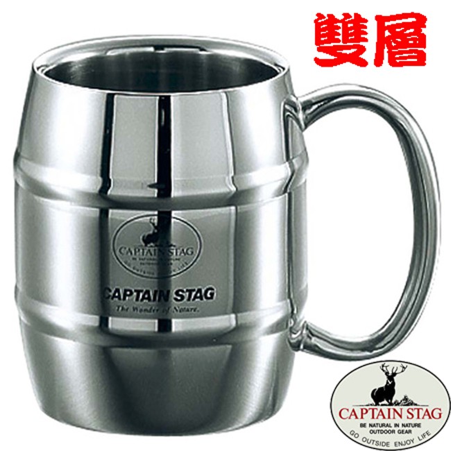 【台灣黑熊】Captain Stag 日本鹿牌 真空啤酒杯240ML 不鏽鋼雙層杯 保溫杯 M-1242 | 蝦皮購物