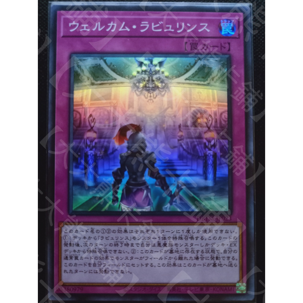 【大大熊卡鋪】DBTM-JP023 歡迎來到白銀之城(亮面) | 蝦皮購物