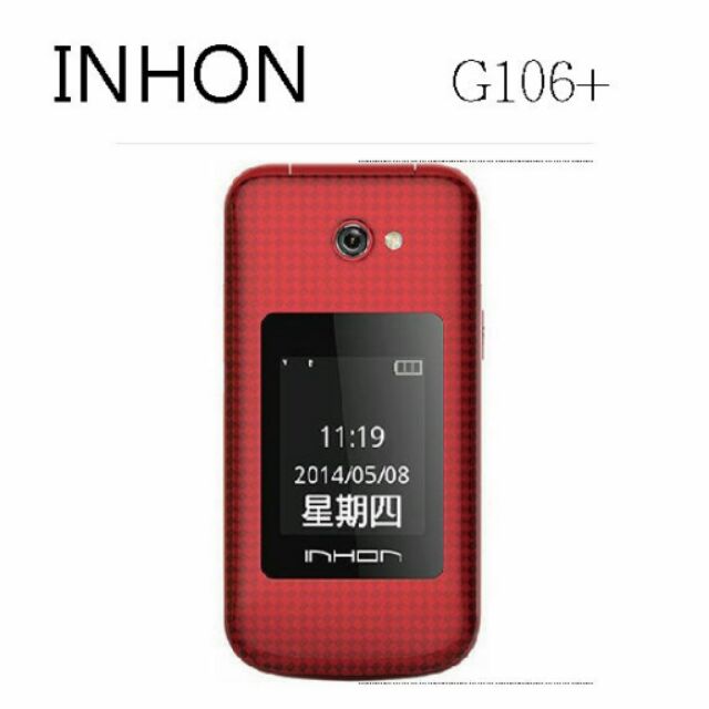全新應宏INHON G106+ 摺疊式雙卡雙待手機 老人機 | 蝦皮購物