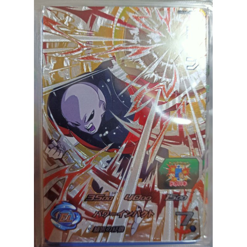 七龍珠英雄 三彈 四彈 CP卡 | 蝦皮購物