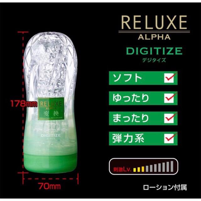 情趣用品飛機杯 日本RELUXE 二代 肉厚重量UP透明高潮飛機杯 打手槍自慰杯 陰莖訓練器 | 蝦皮購物