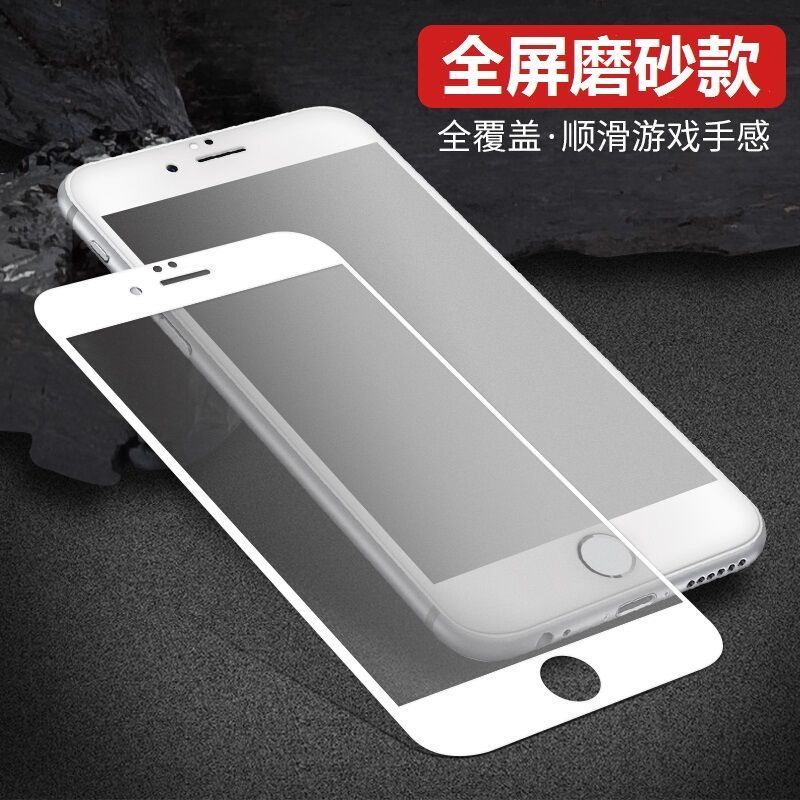 滿版黑邊玻璃貼 霧面抗指紋保護貼 適用 iphone 7Plus 8Plus SE3 SE2022 SE2020 7 8 | 蝦皮購物