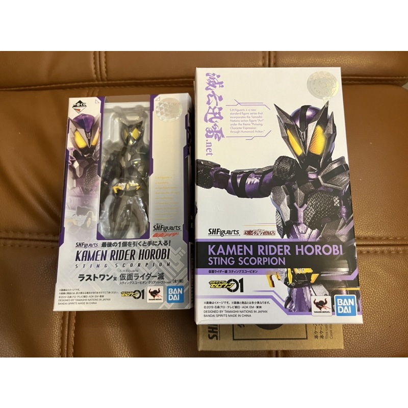 shf 假面騎士 零一 zero one 普通魂商版 滅.一番賞 最後賞 彩透版 滅 honobi | 蝦皮購物