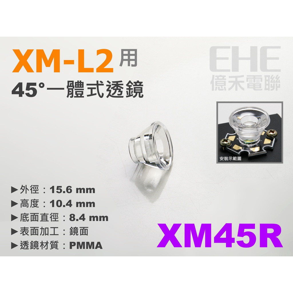 EHE】CREE原裝XM-L2 8000K U3鑽石白LED(搭25mm圓形鋁基) XML2。10W超白光，超越XML | 蝦皮購物