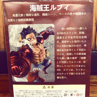 海賊王 魯夫 四檔 猿王槍 巨無霸gk公仔 | 蝦皮購物