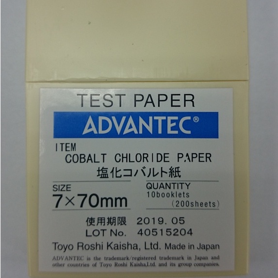氯化亞鈷試紙，日本製ADVANTEC／TOYO水氣濕度測試｜日本原裝進口，東洋試紙，專業代理 | 蝦皮購物