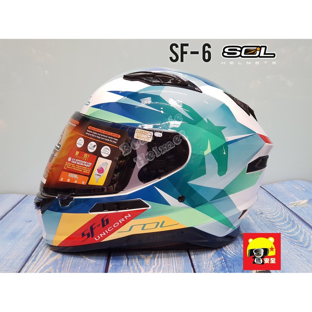 🌟台南熊安全🌟SOL SF-6 SF6 獨角獸 內藏墨鏡 耳機槽 眼鏡溝 雙D扣 全罩 安全帽 亮白綠 | 蝦皮購物