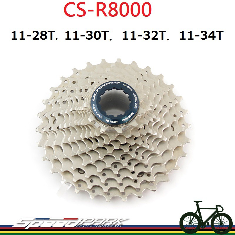 【速度公園】全新ULTEGRA R8000 飛輪 11速 SHIMANO 11-34 11-32 11-30 11-25 | 蝦皮購物