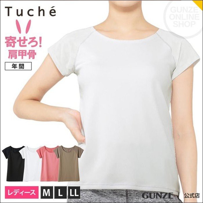 全新搬家出清 日本GUNZE Tuche 【ACTIBALANCE】女生 法式袖 短袖 運動上衣 | 蝦皮購物
