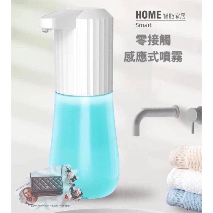 自動感應酒精噴 防疫用品 噴霧機 泡沫機 滴液機 | 蝦皮購物