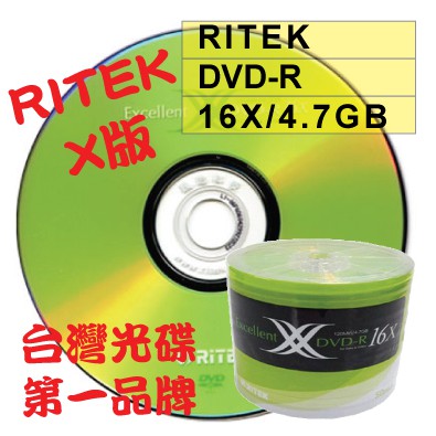 【台灣第一品牌】50片-RITEK X版 DVD-R16X/4.7GB/120MIN空白燒錄光碟片 | 蝦皮購物