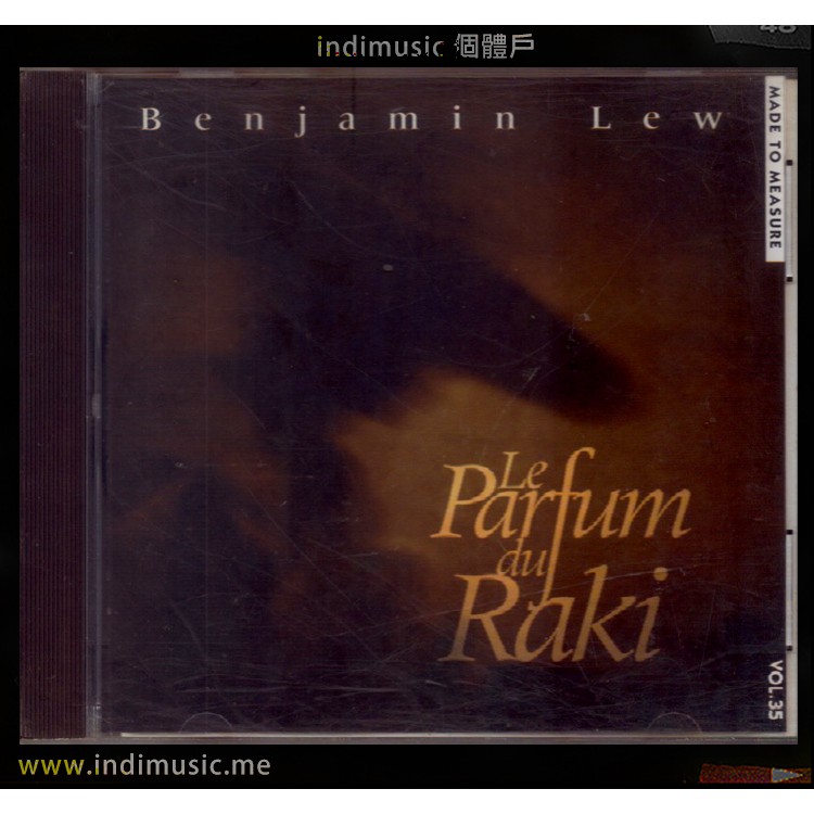/個體戶唱片行/ Benjamin Lew (Modern Classical, Contemporary) | 蝦皮購物