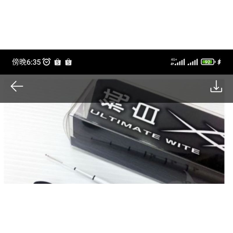 pokee 純白蝦竿567尺尾一竿節 | 蝦皮購物