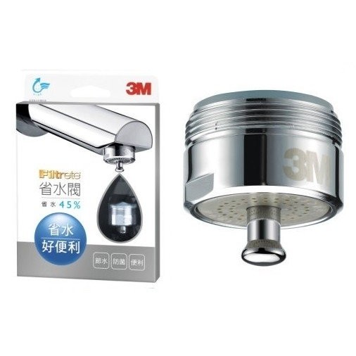 居家叔叔+ 3M Filtrete 省水閥 45% one touch 節水 防菌 省錢 M24 安裝容易 | 蝦皮購物