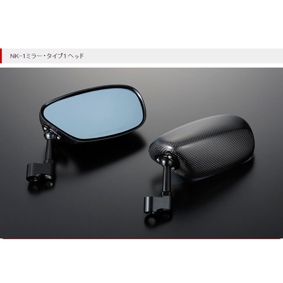 【貝爾摩托車精品店】Magical Racing TYPE1 NK-1 碳纖維 後視鏡 後照鏡 街車腳 MRACING | 蝦皮購物