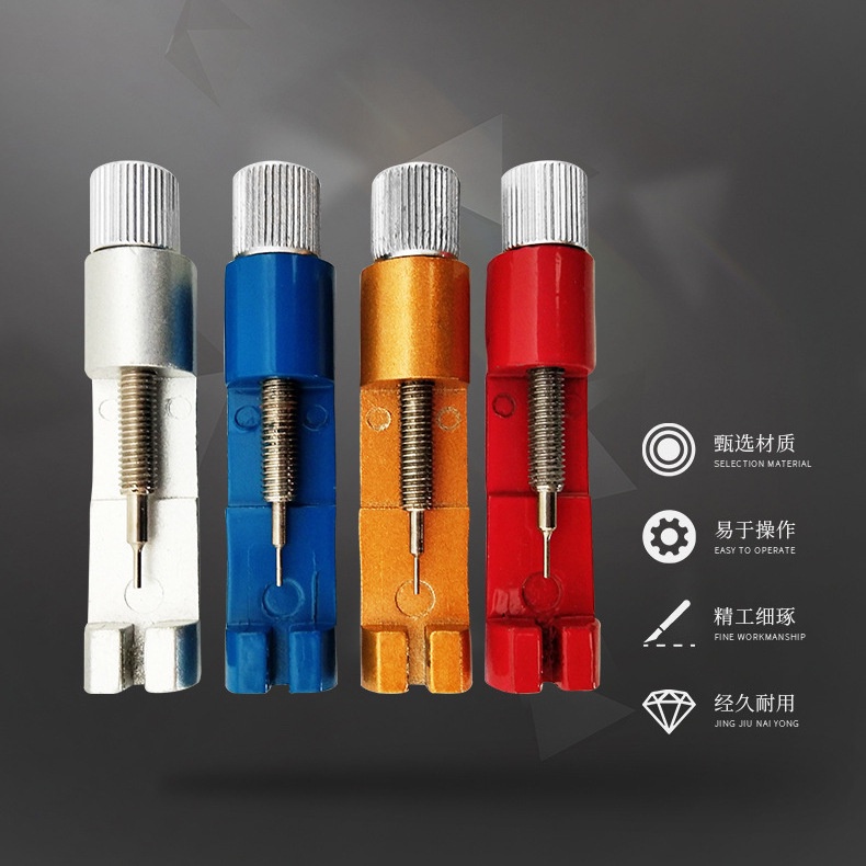 極光商城-拆帶器修表工具錶帶拆卸調節器2068C金屬調表器萬能拆工具 | 蝦皮購物