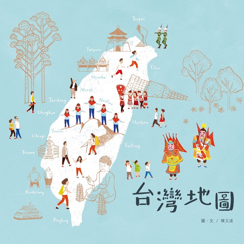 台灣地圖[79折]11100806223 TAAZE讀冊生活網路書店 | 蝦皮購物