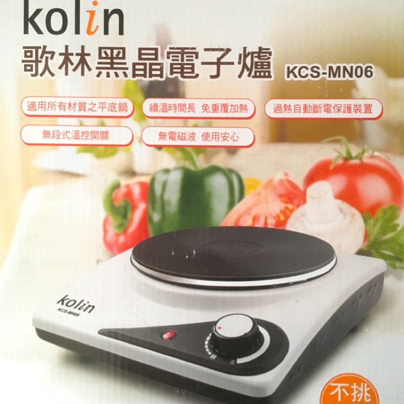 KOLIN 歌林黑晶電子爐 KCS-MN06 不挑鍋具 | 蝦皮購物