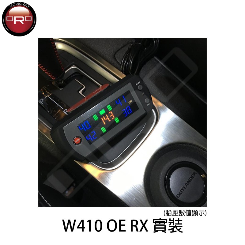 【ORO TPMS】原廠胎壓顯示器-W410 OE RX | 蝦皮購物