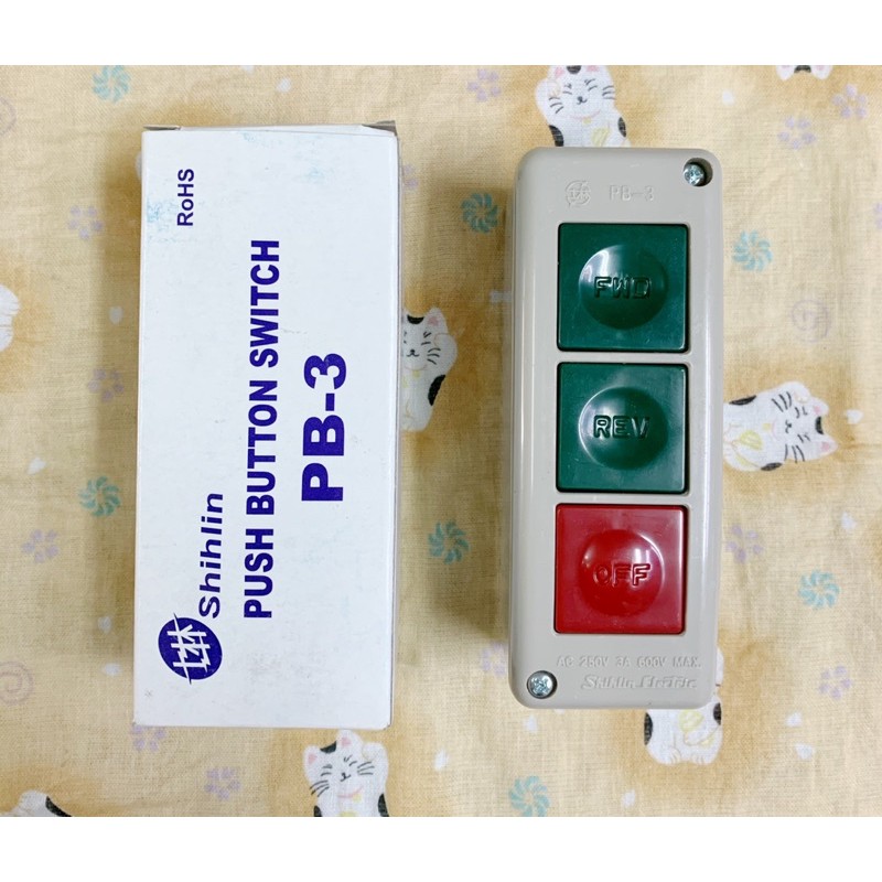 士林電機 士林 PB-2 PB-3 按鈕開關 | 蝦皮購物