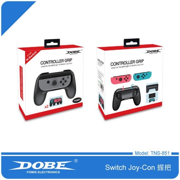 【電玩貓】DOBE NS JOY-CON 手把控制器 手把座 手把架 握把 一盒二入 TNS-851 新品現貨 | 蝦皮購物
